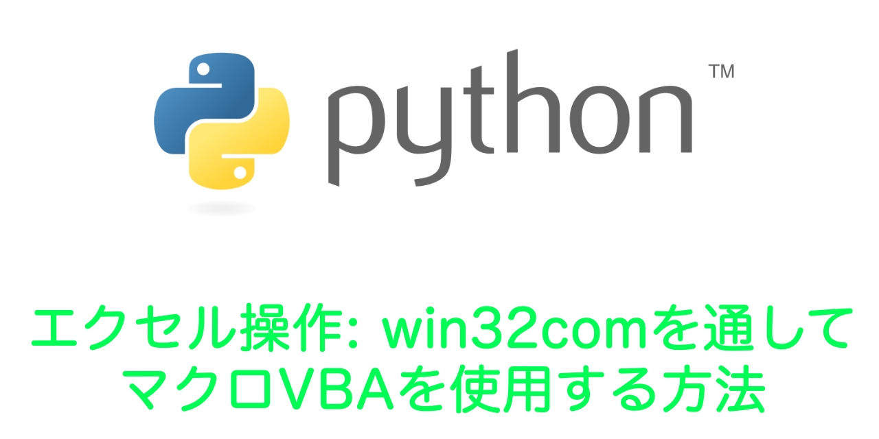 【Python】pingでサーバーの死活監視を行う（subprocessモジュール） | OFFICE54