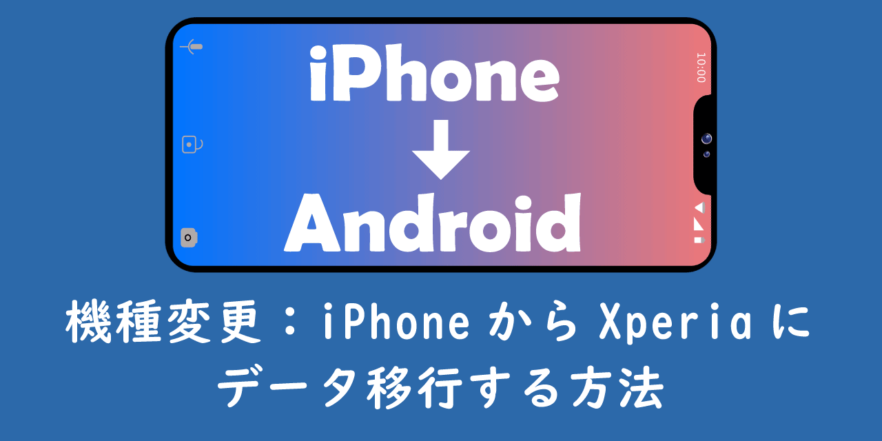 iPhoneの写真・ビデオをWindowsパソコンに保存（取り込み）する方法 | OFFICE54